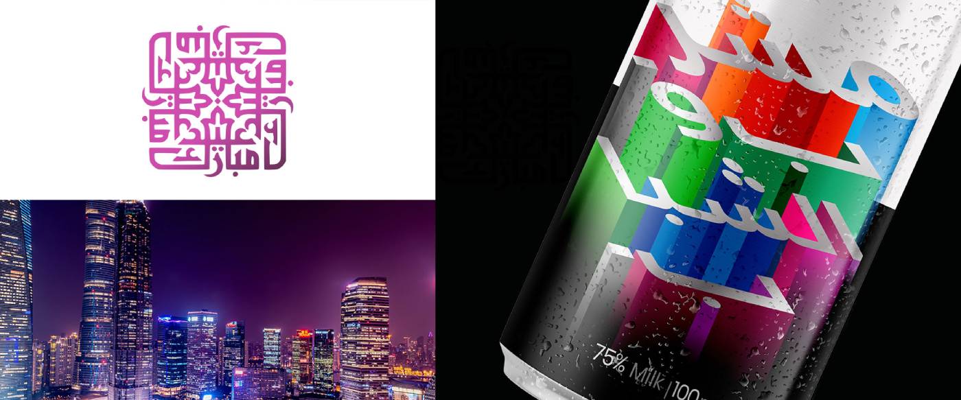 Welcome to Encept Brand Design